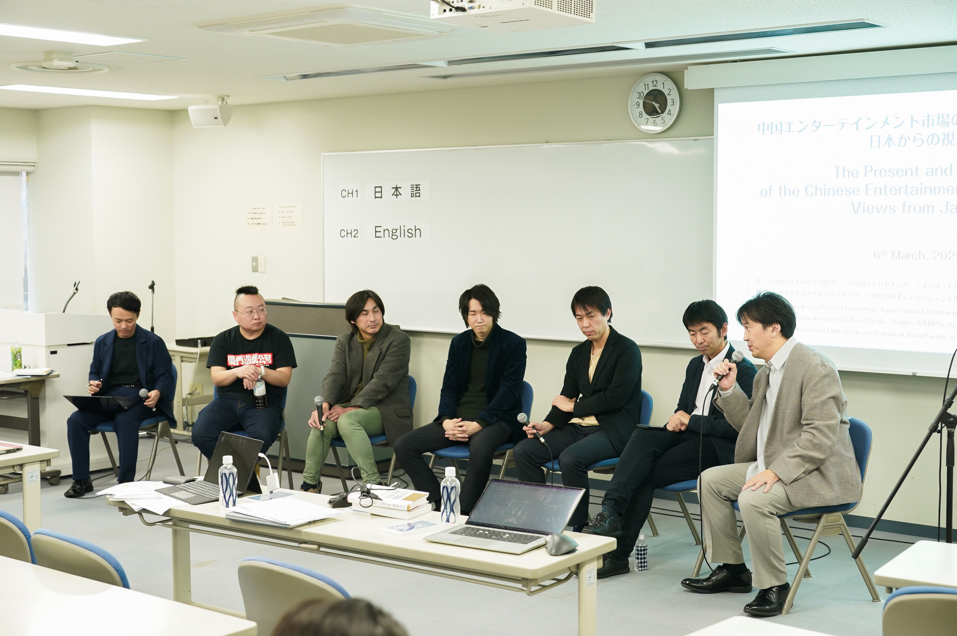 シンポジウム「中国エンターテインメント市場の現在と未来2025 日本からの視点」を開催 | 日中エンターテインメント経済推進協議会(JCEE)